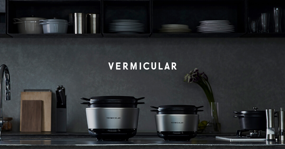 버미큘라 라이스팟 | Vermicular (버미큘라) 공식 홈페이지